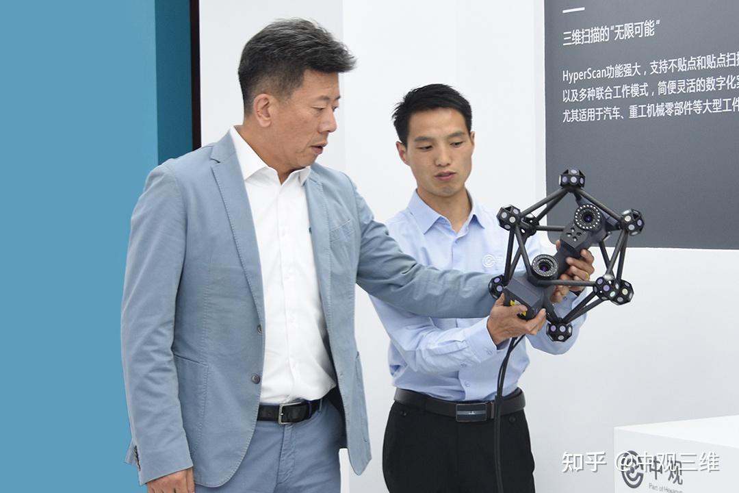 海克斯康集团总裁一行莅临中观考察指导 - 知乎