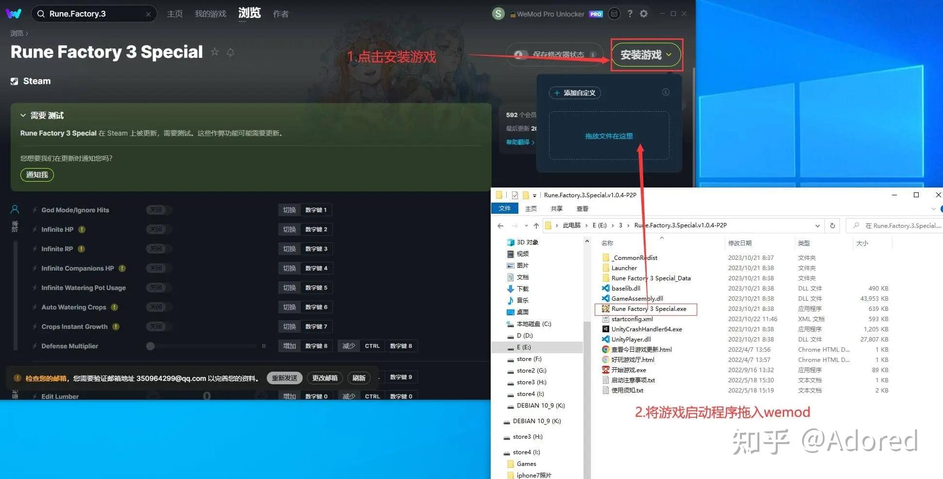 wemod游戏修改器解锁PRO版 - 知乎
