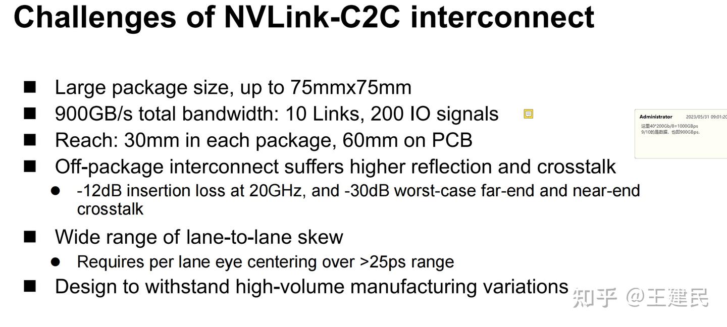 NV LINK C2C的一个简单介绍 - 知乎