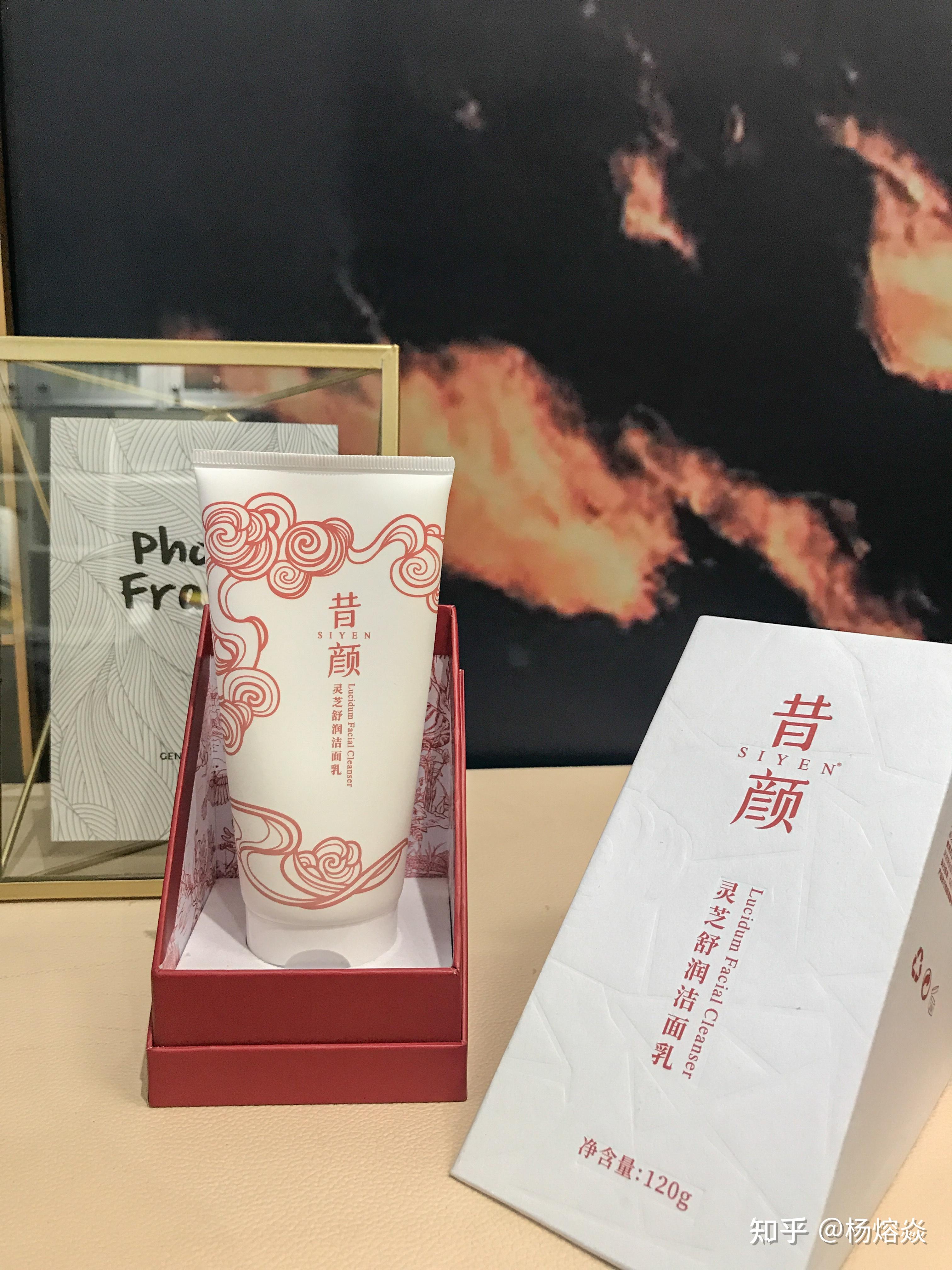听说你在找这款洁面乳？SIYEN昔颜，干敏皮快上车！ - 知乎