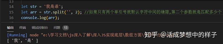 JS中的splice,slice,substr,split,replace方法 - 知乎