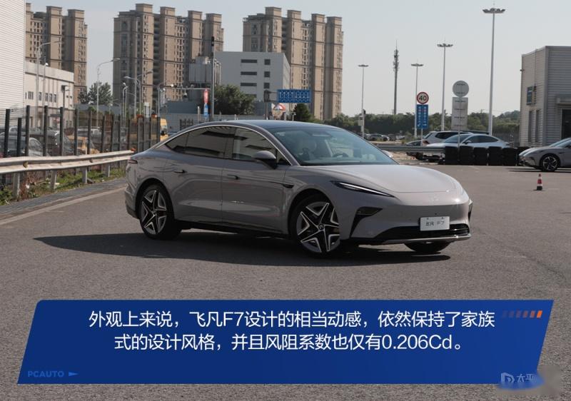 撕开舒适的伪装 场地试驾飞凡F7两驱版 - 知乎