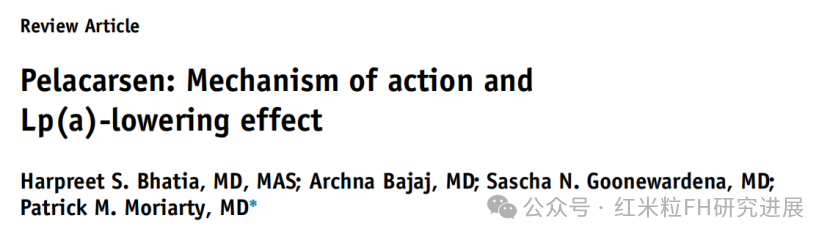 研究进展 | Pelacarsen：作用机制和降低 Lp（a） 的作用 - 知乎