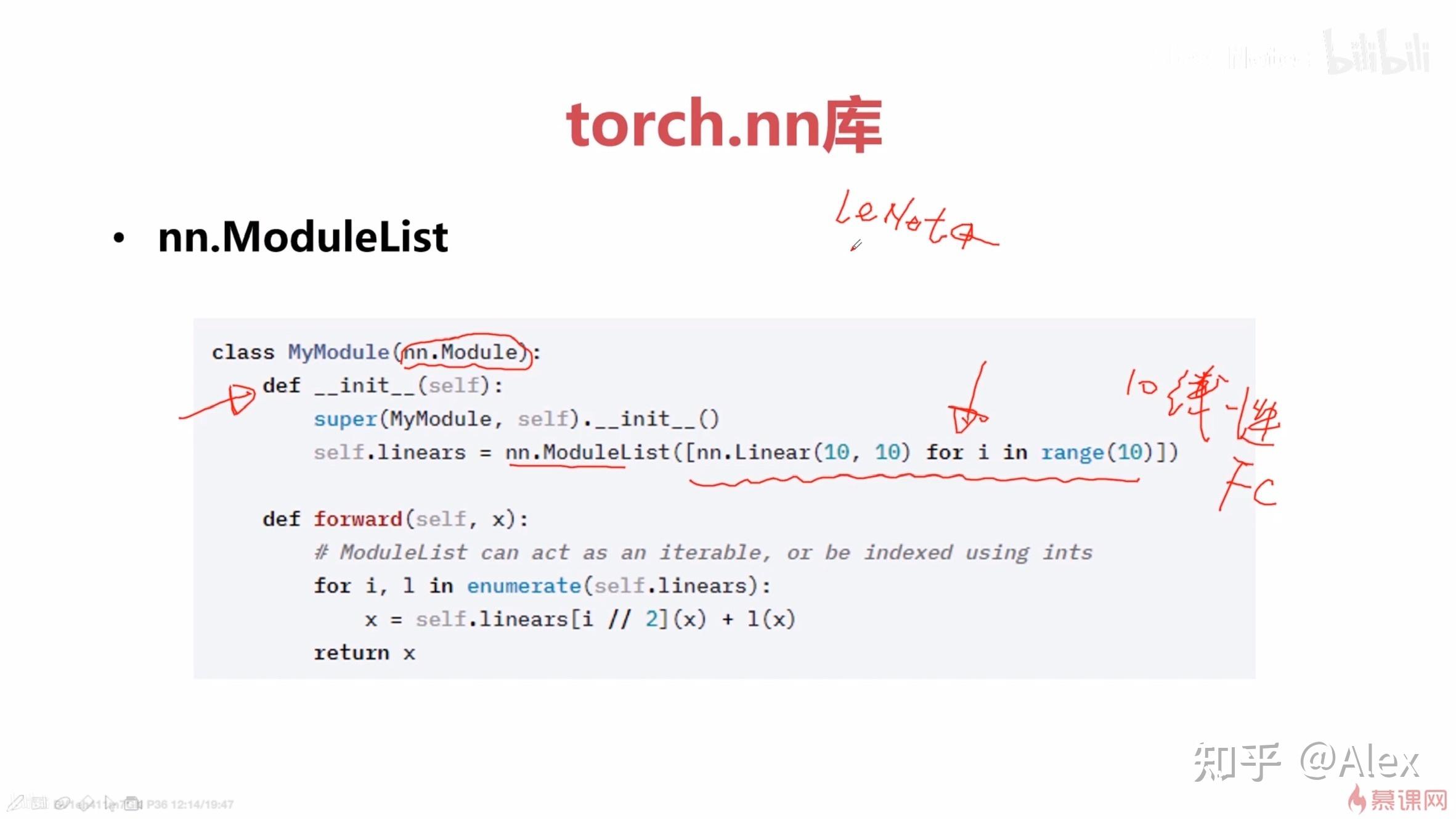 Pytorch第五讲 神经网络的各个组件 知乎
