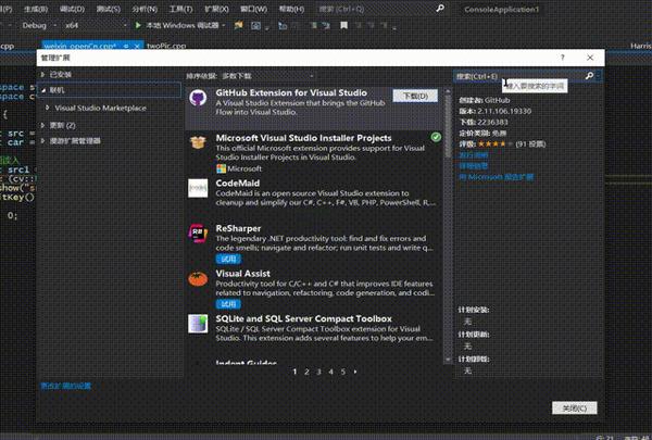 OpenCV官方出品的插件Image Watch - 知乎