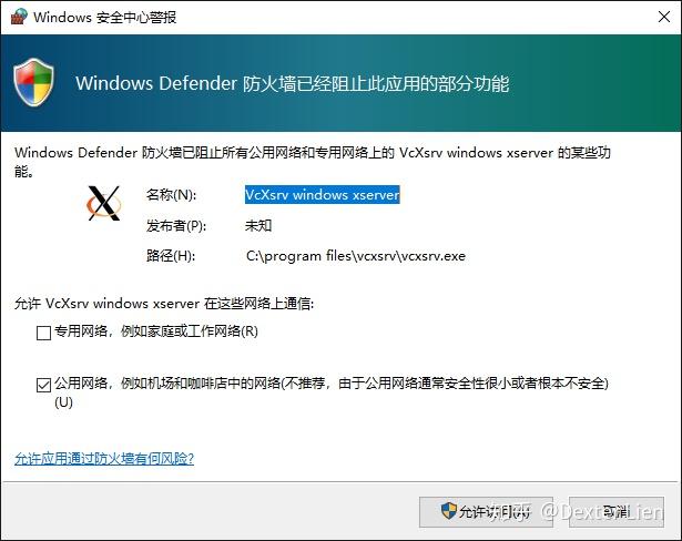 WSL2中使用VcXsrv实现xfce4图形界面+声音传输 - 知乎