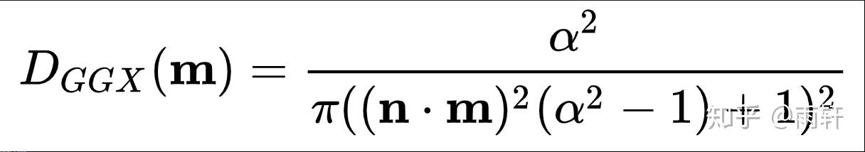 Unity PBR Standard Shader 实现详解 （四）BRDF函数计算 - 知乎
