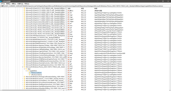 阻止 Windows 10 重置默认应用程序 - 知乎