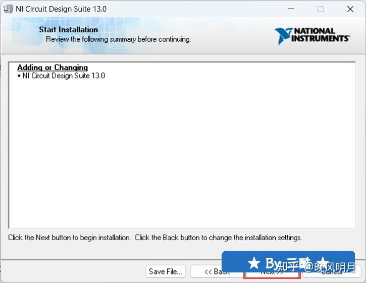Multisim 13.0 软件安装包下载安装、激活教程（附安装包下载） - 知乎