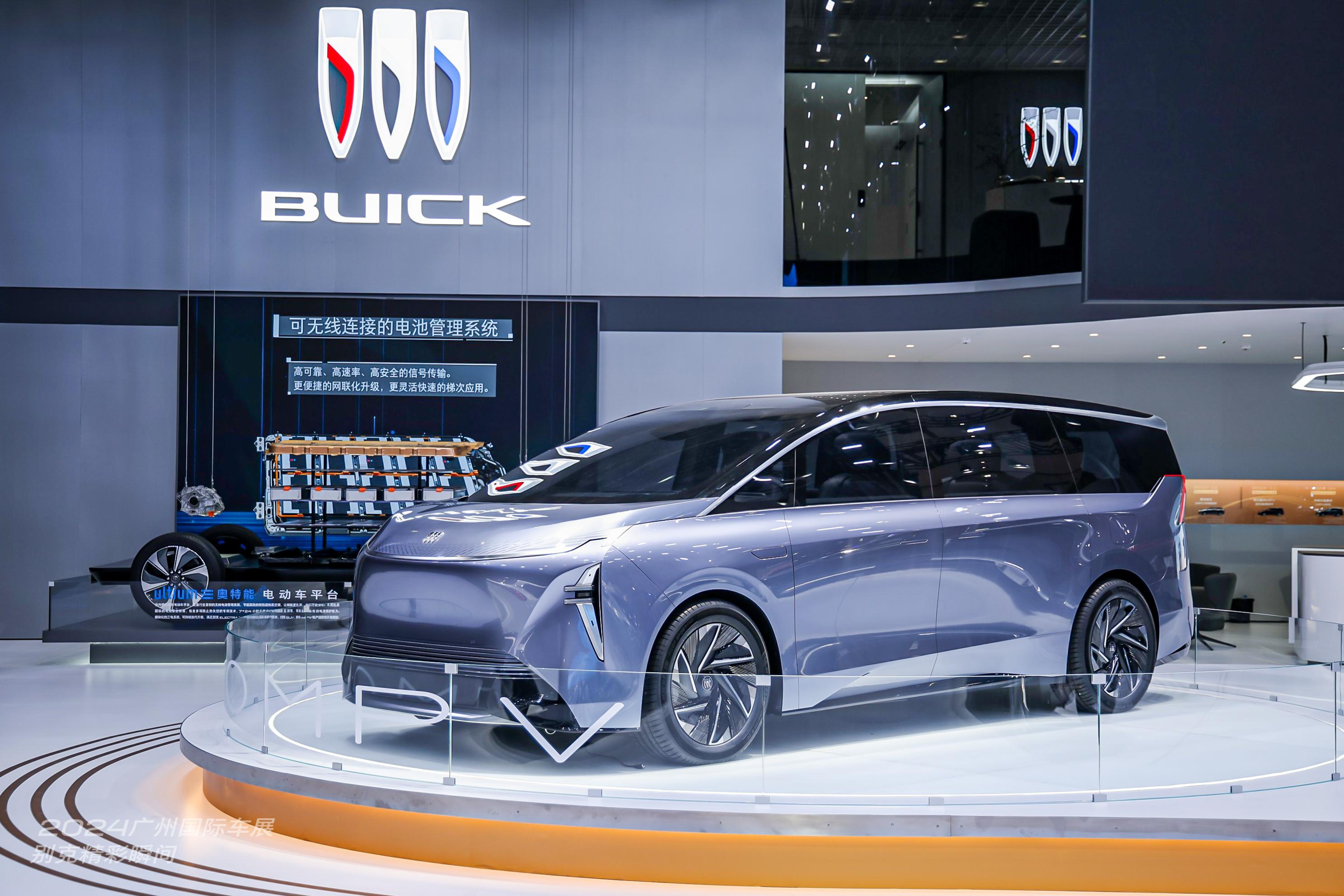 OMPV概念车领衔“别克MPV天团”，新车矩阵实力亮相广州车展 - 知乎