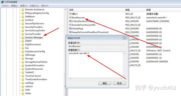 Absolute公司在主板BIOS中预置的防盗追踪软件Computrace控制用户系统、监控用户行为 - 知乎