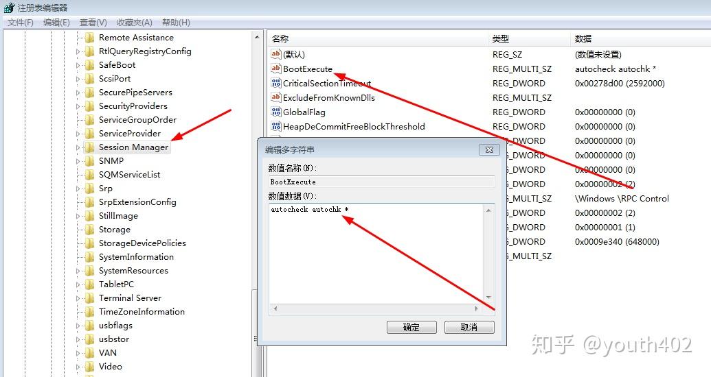 Absolute公司在主板BIOS中预置的防盗追踪软件Computrace控制用户系统、监控用户行为 - 知乎