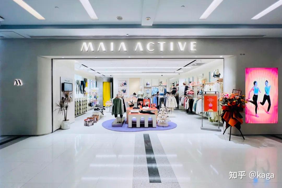 新店探班 | MAIA ACTIVE 全国首家旗舰店@新天地时尚 II - 知乎