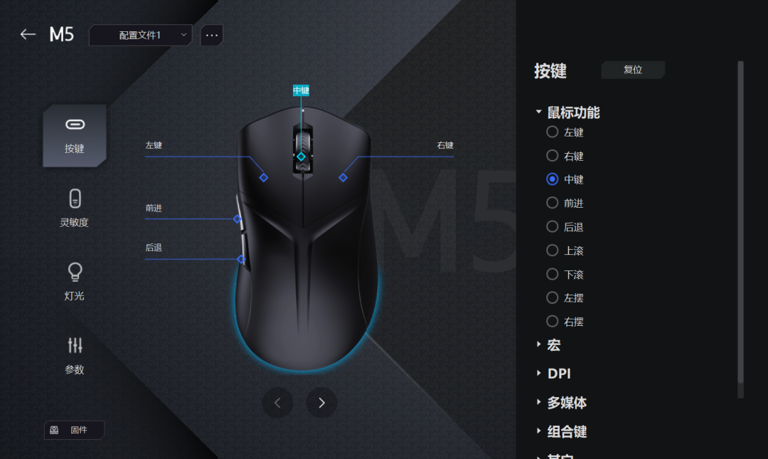 入门电竞，也要全面优秀——拯救者M5鼠标评测 - 知乎