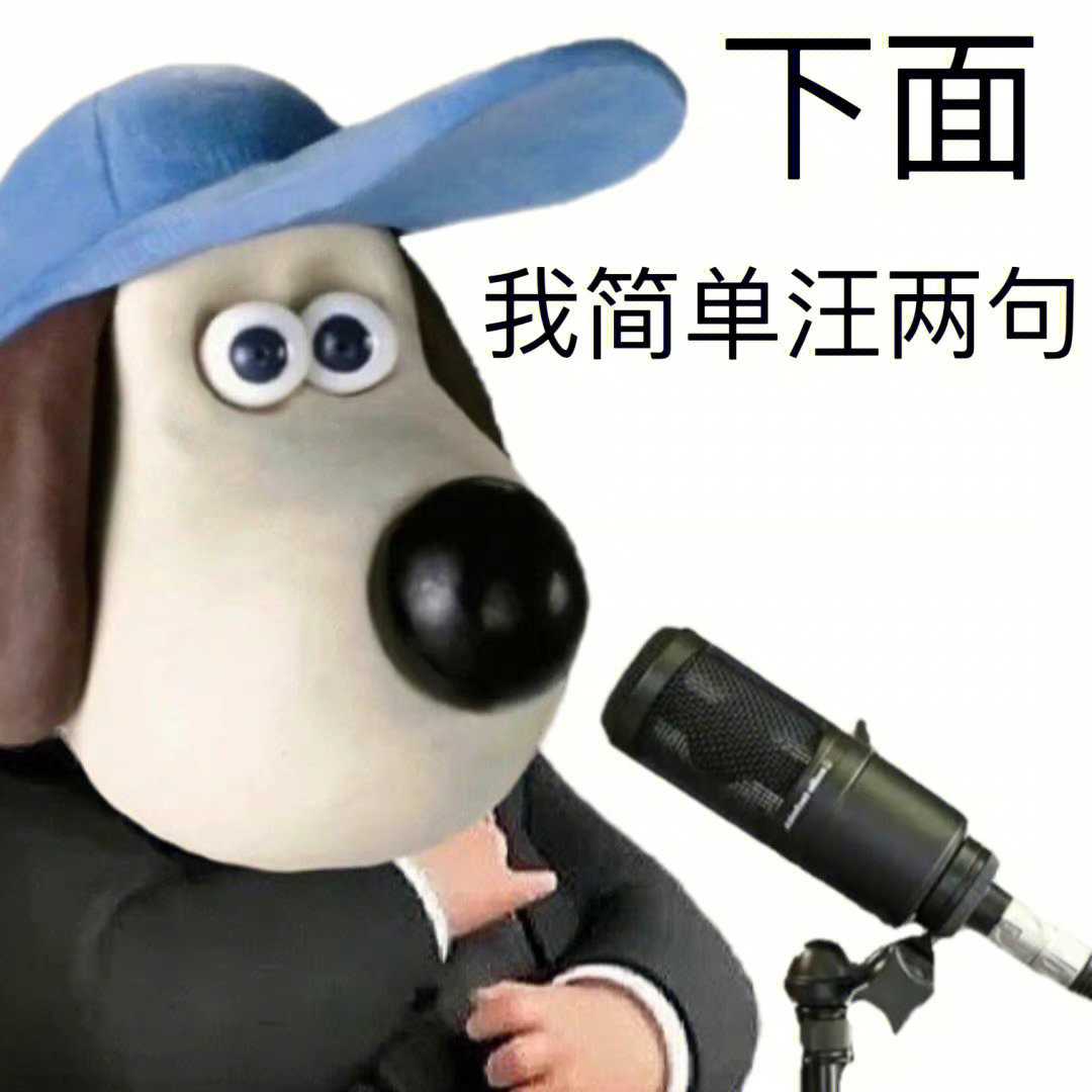 【掌门狗表情包】你是懂艺术、说唱、爱情......的 - 知乎