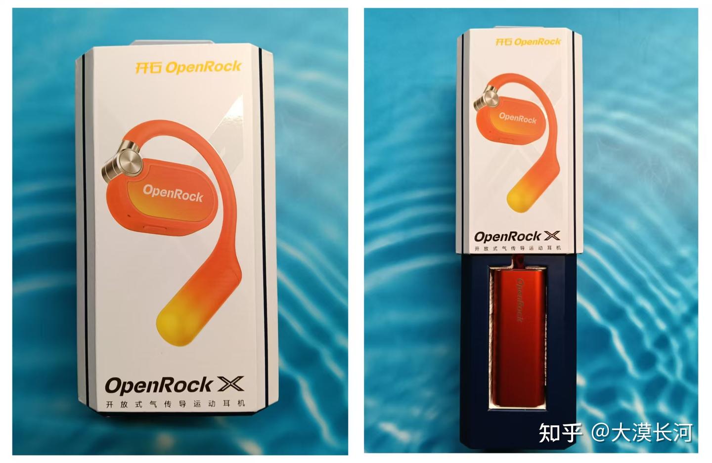 千元内开放式耳机新标杆？开石OpenRock X深度测评：佩戴、音质、通话、续航无短板？ - 知乎