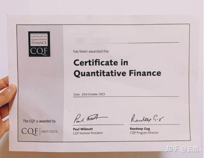 如何半年内通过CQF量化考试？【2024年备考最新攻略】