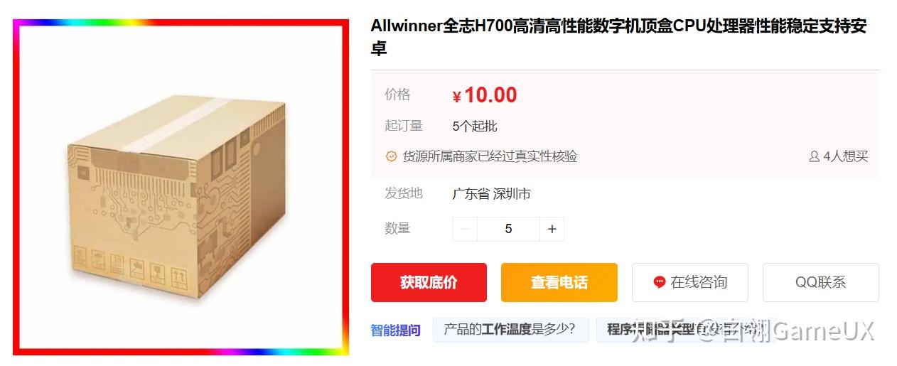 一个人也能看懂的安伯尼克H700掌机宇宙选购指南 - 知乎