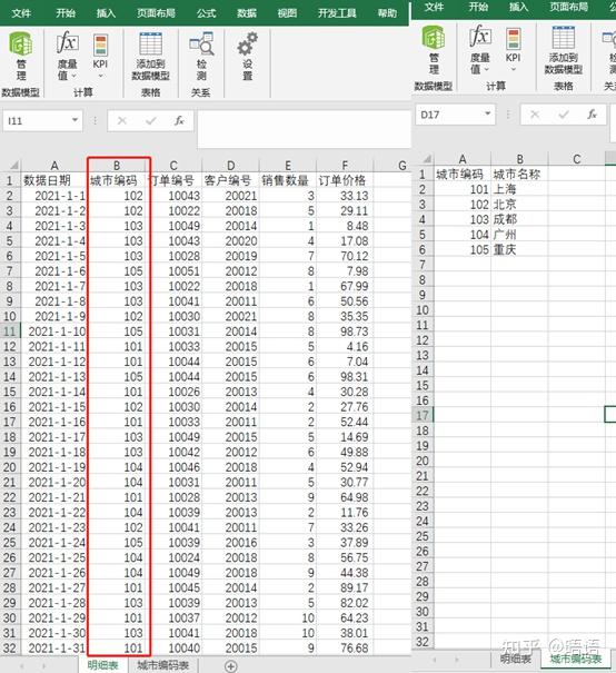 vlookup 3 vlookup-3
