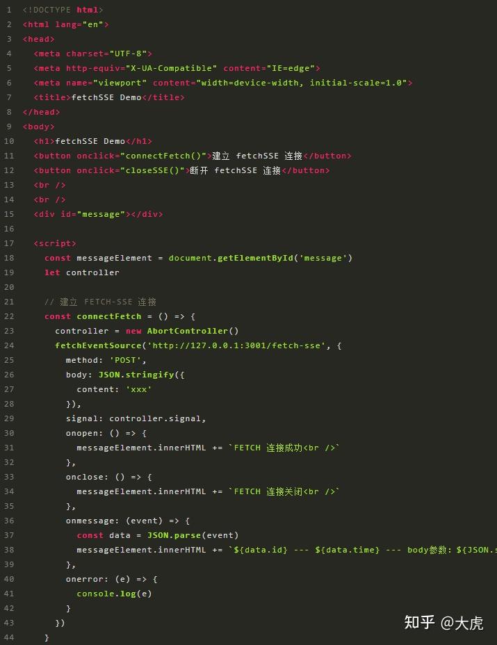 模拟ChatGPT流式数据——SSE最佳实践（附可运行案例） - 知乎