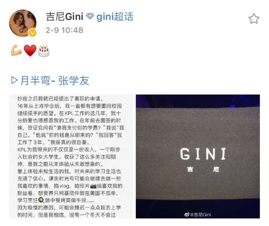KPL：Gini要回归了？微博发合照引起热议，真相却不尽人意 - 知乎