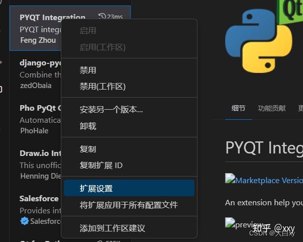 PySide6自制教程(一、PySide6的安装和基础框架) - 知乎