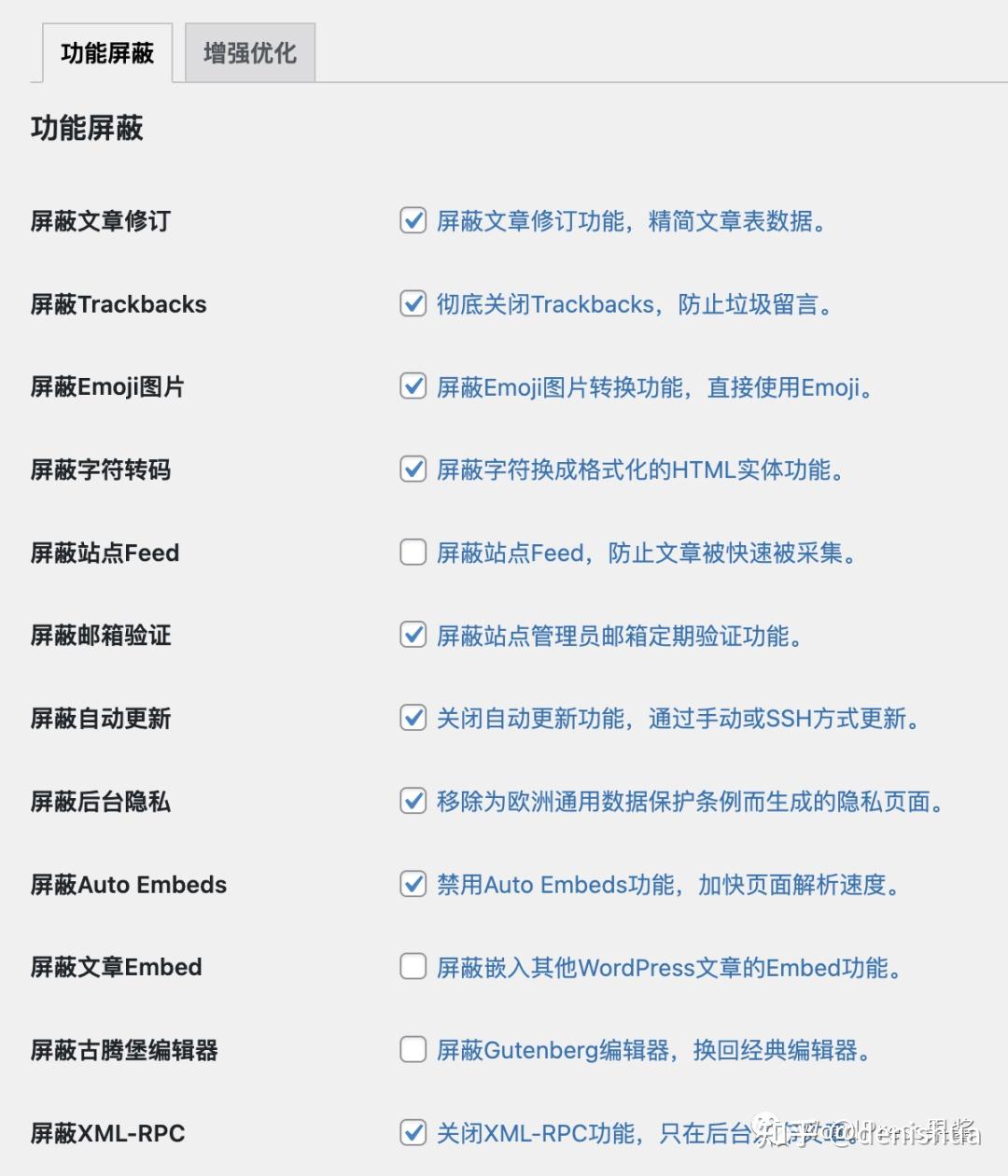 WPJAM Basic 详细介绍：一键搞定 WordPress 功能屏蔽和增强优化 - 知乎