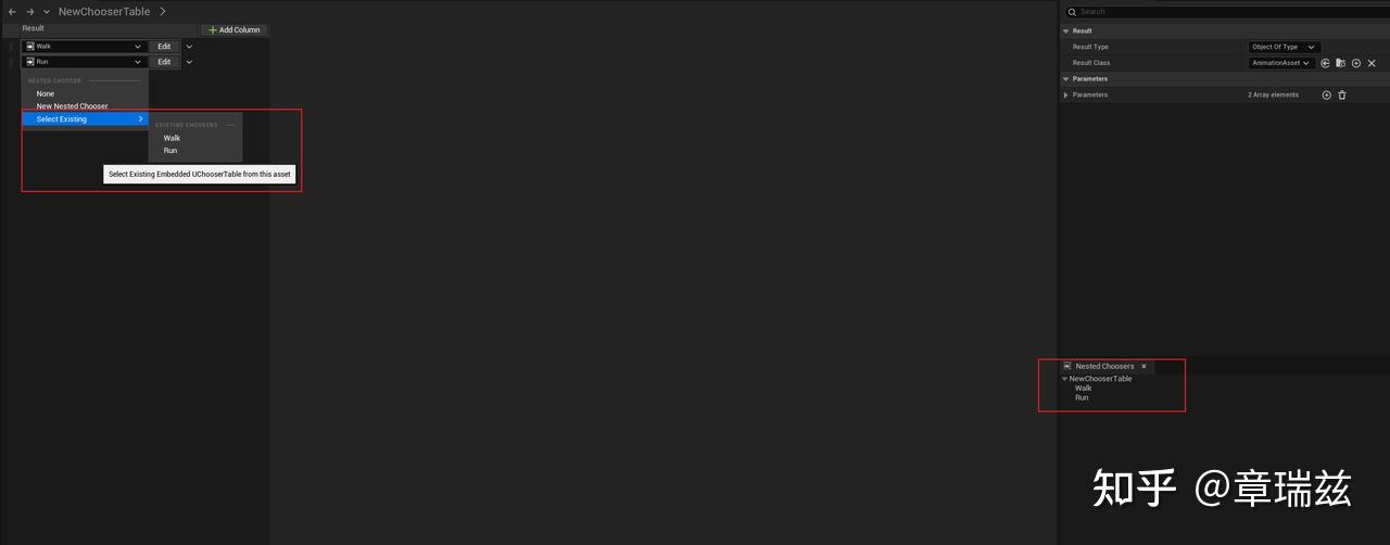 UE5 ChooserTable 基础用法与功能拓展 - 知乎