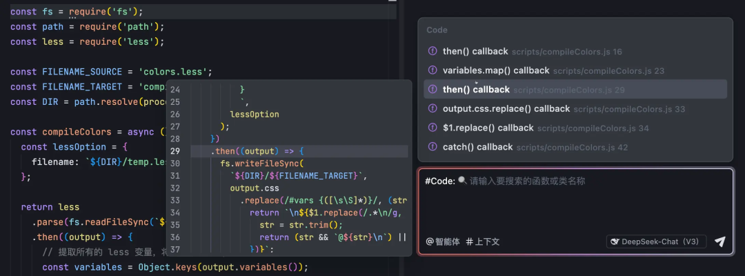 让 AI 更懂你的需求！一文看懂如何在 Trae IDE 中巧用上下文 - 知乎