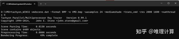可视化VMD软件||分子动力学模拟使用教程 - 知乎