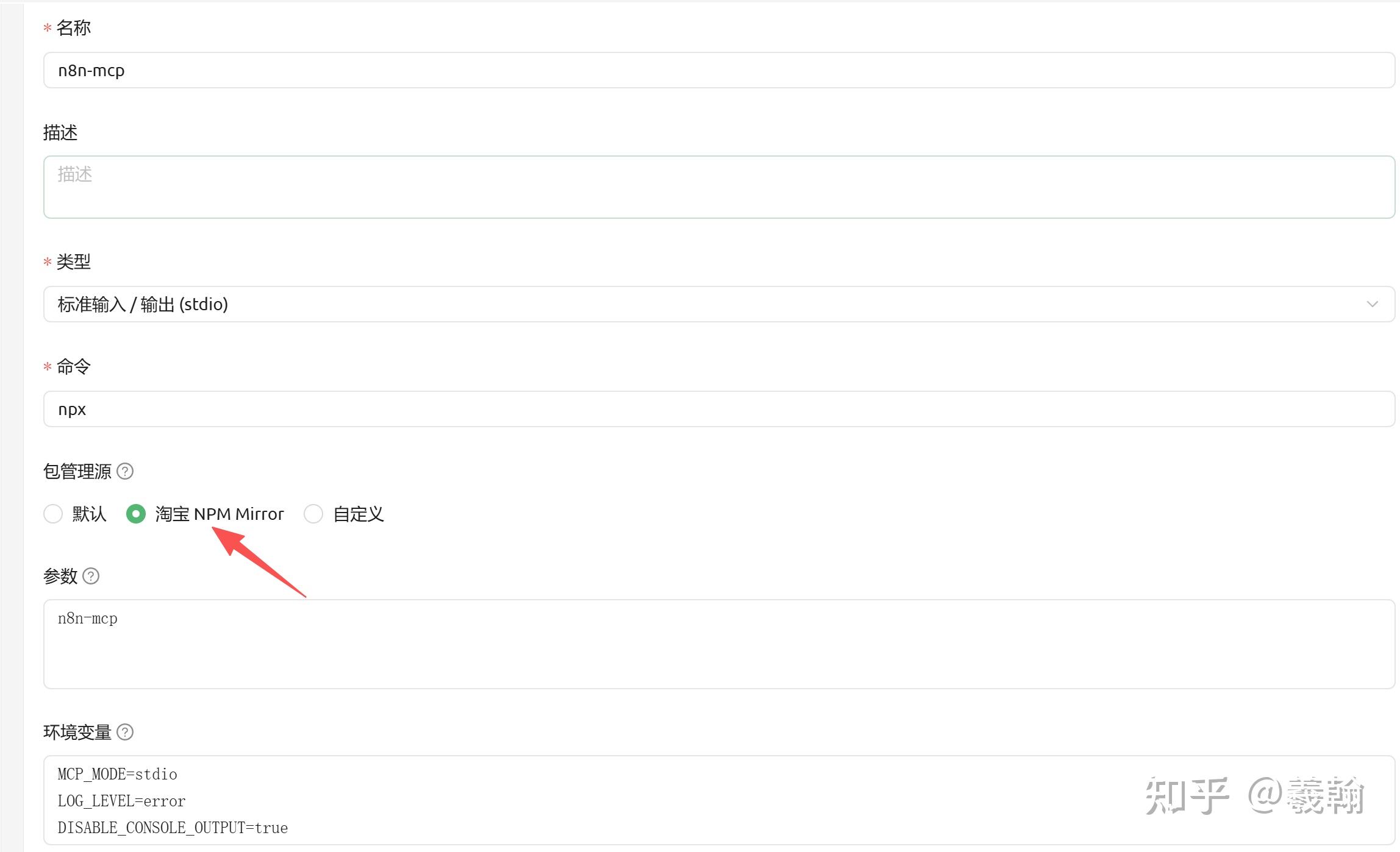 n8n 效率翻倍！Cherry Studio 集成 n8n-mcp 全流程实操 - 知乎