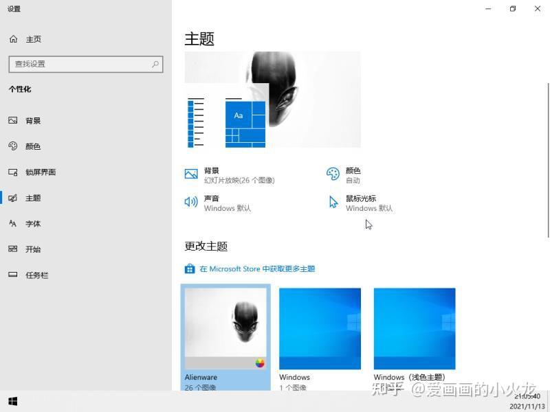 戴尔外星人 Alienware X17 R1 Win10 OEM专业版镜像 - 知乎