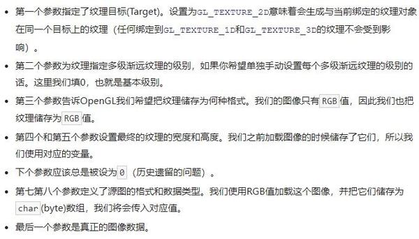 OpenGL入门—— 4. Texture(纹理/贴图) - 知乎