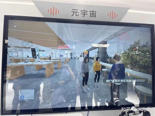 17家公司38+款产品，一文总览2023MWC上海XR相关亮点 - 知乎