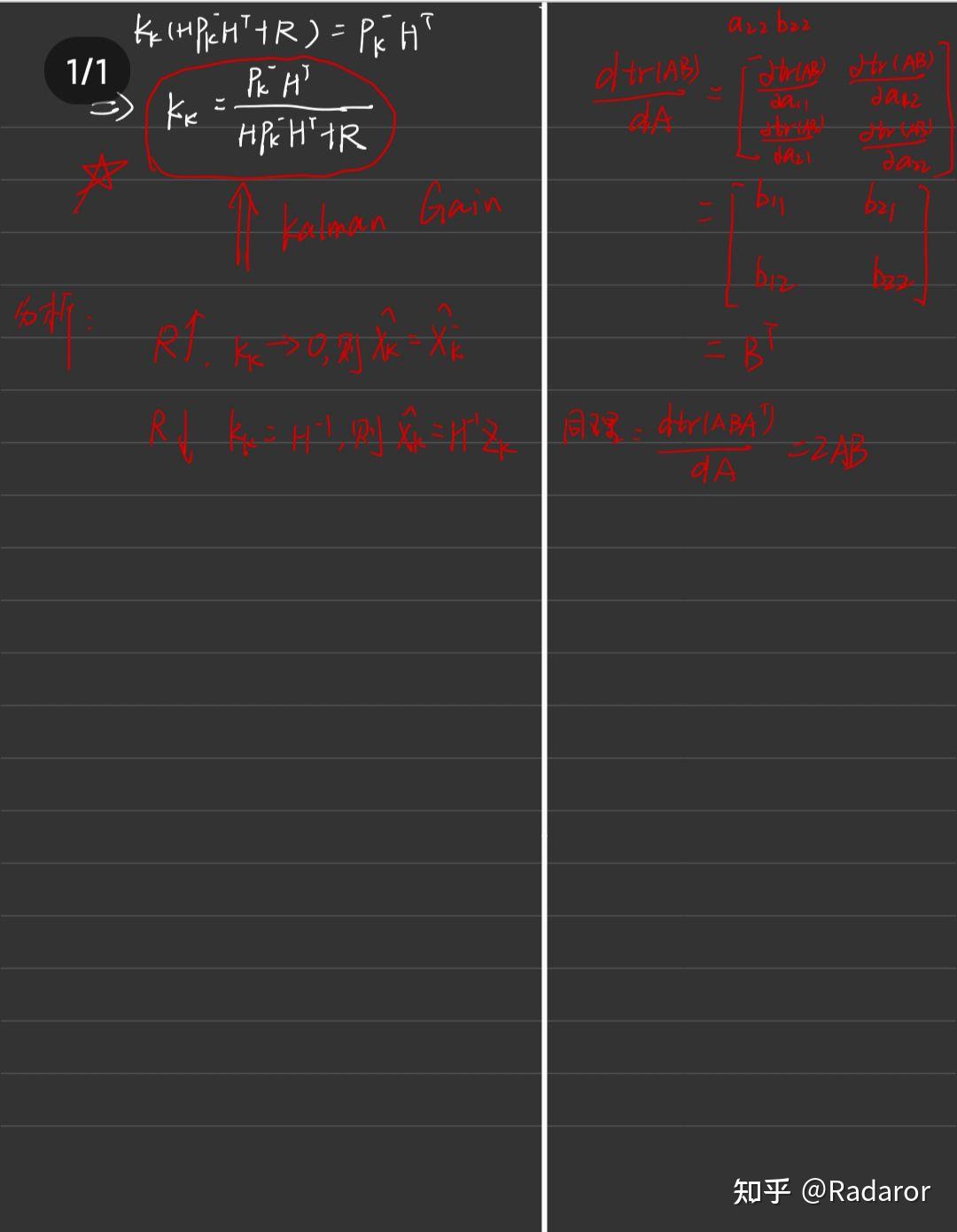 Kalman Filter—Kalman gain 的推导 - 知乎