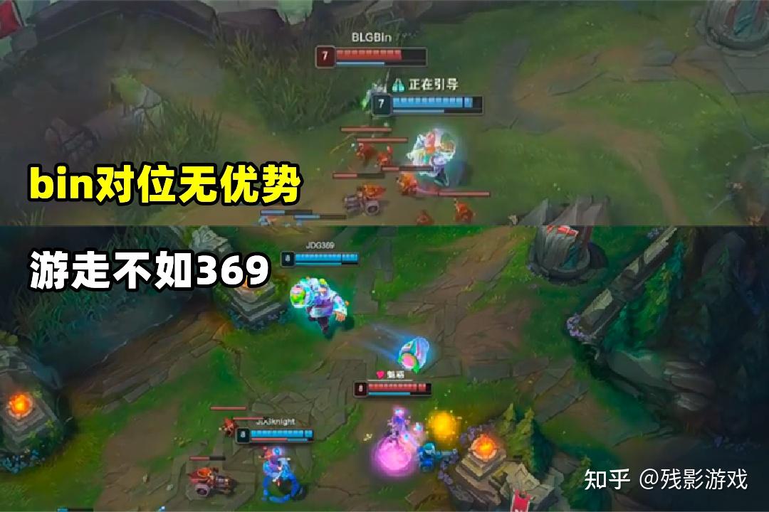 “Bin真只适合打单机？”369一语成谶，JDG老板：配不？嘴硬没用 - 知乎