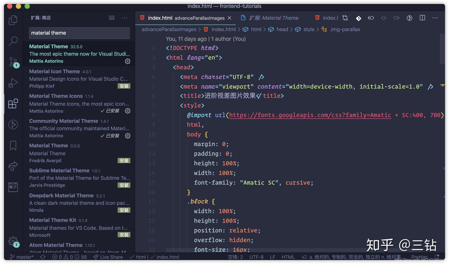 VSCode插件大全｜VSCode高级玩家之第二篇 - 知乎