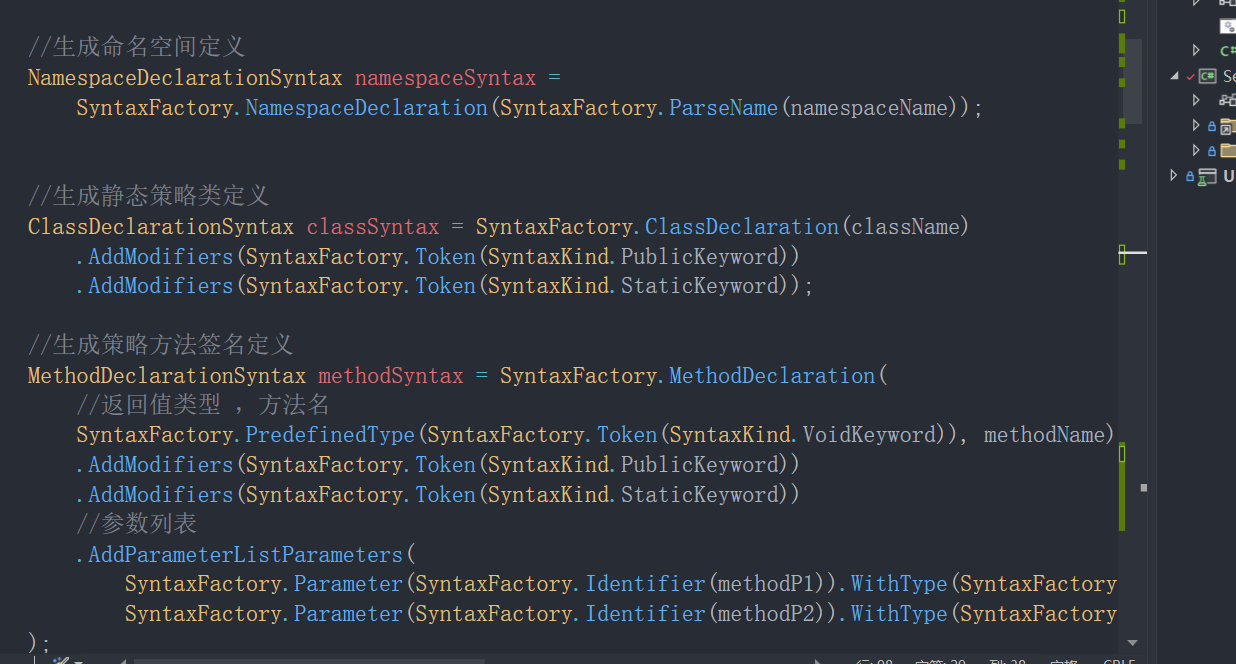 C#/Unity3D 入门 SourceGenerator - 知乎