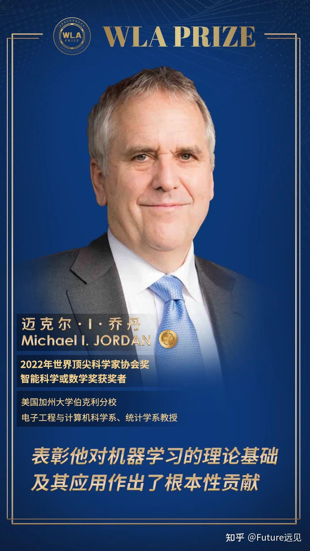 单项奖金1000万，首届世界顶尖科学家协会奖揭晓 - 知乎