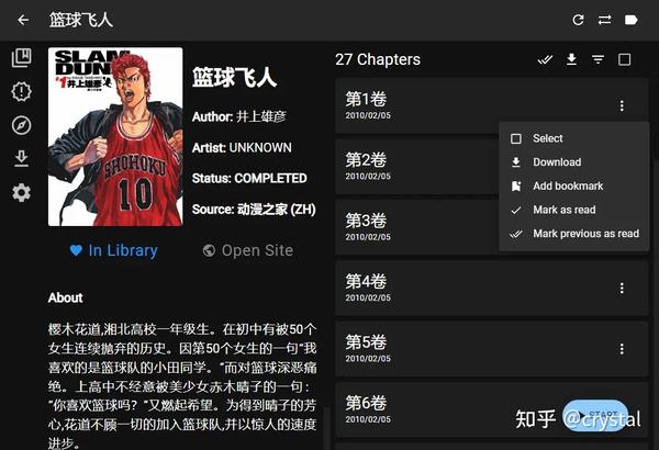 最强电脑端免费漫画软件 Suwayomi，支持导入图源 | Tachiyomi 电脑版 - 知乎