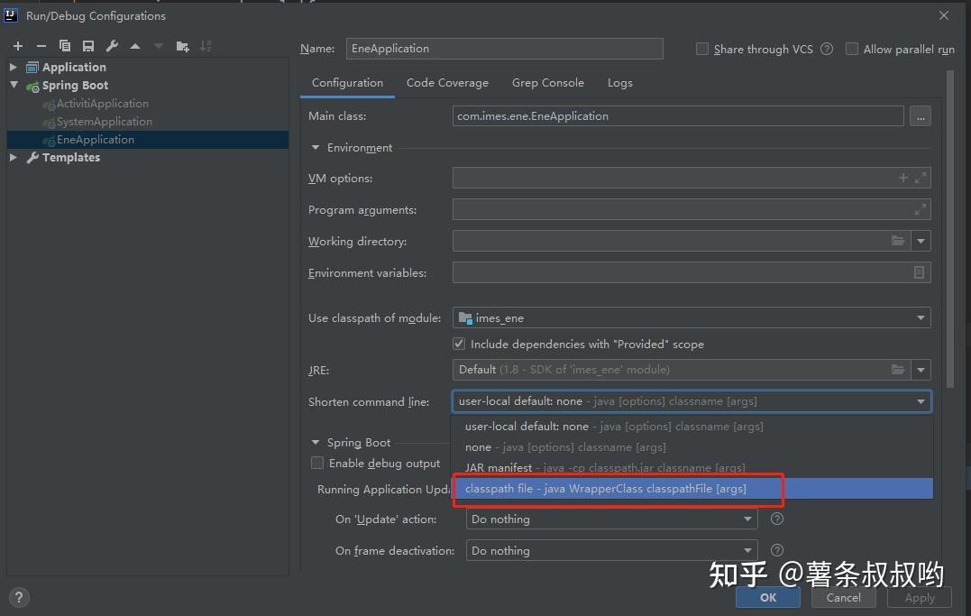 Springboot启动报错‘command Line Is Too Long 知乎 