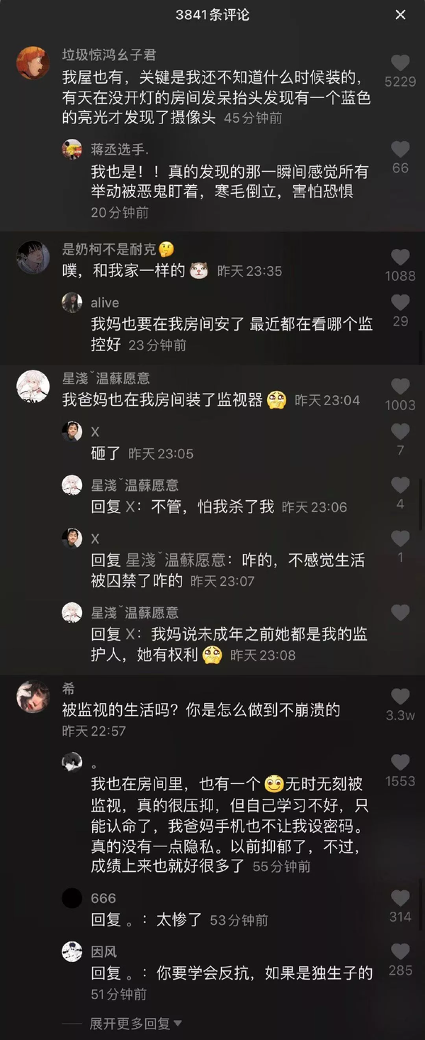 父母装监控24小时 偷看”孩子：成熟的父母，都懂得给孩子自由 知乎
