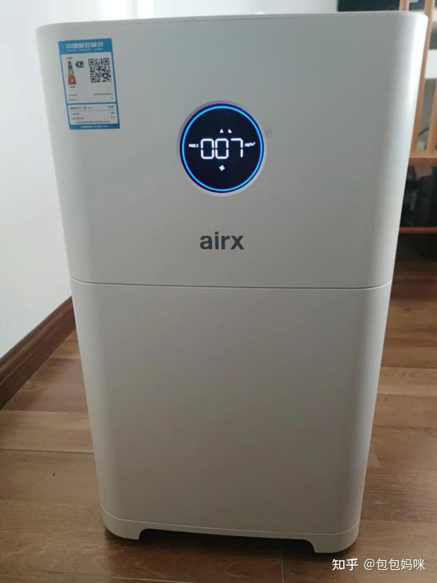 送给准妈妈的空气净化器怎么选？母婴空气净化器airx A6——小户型空净的不二之选！