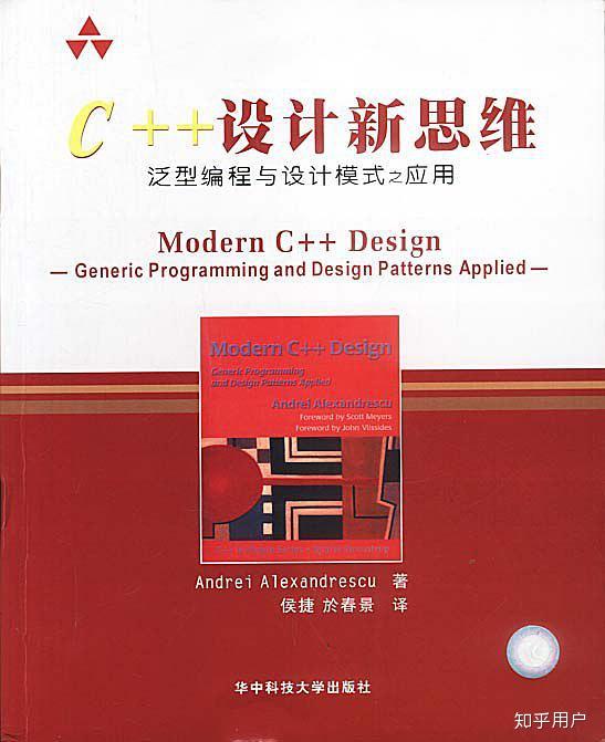 Modern C++有哪些能真正提升开发效率的语法糖？