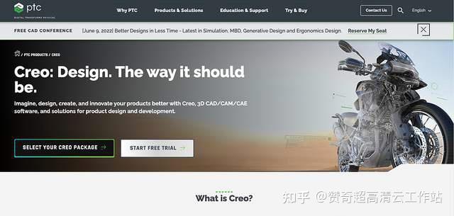 2023年推荐14款3d建模必备软件 - 知乎