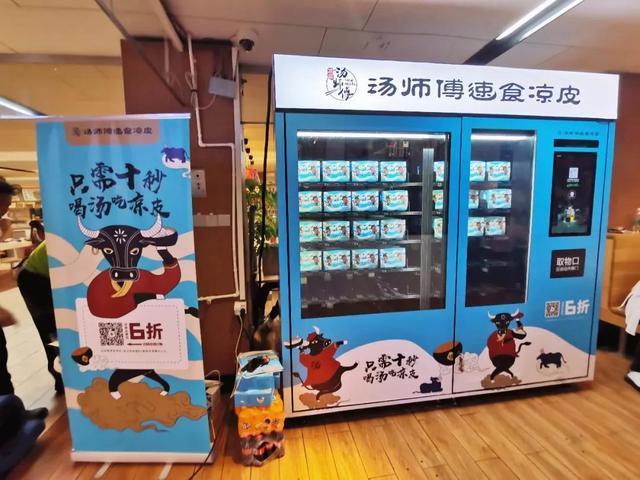 全国首台口罩自助售卖机现身,疫情下无人零售起到特殊的作用! 知乎