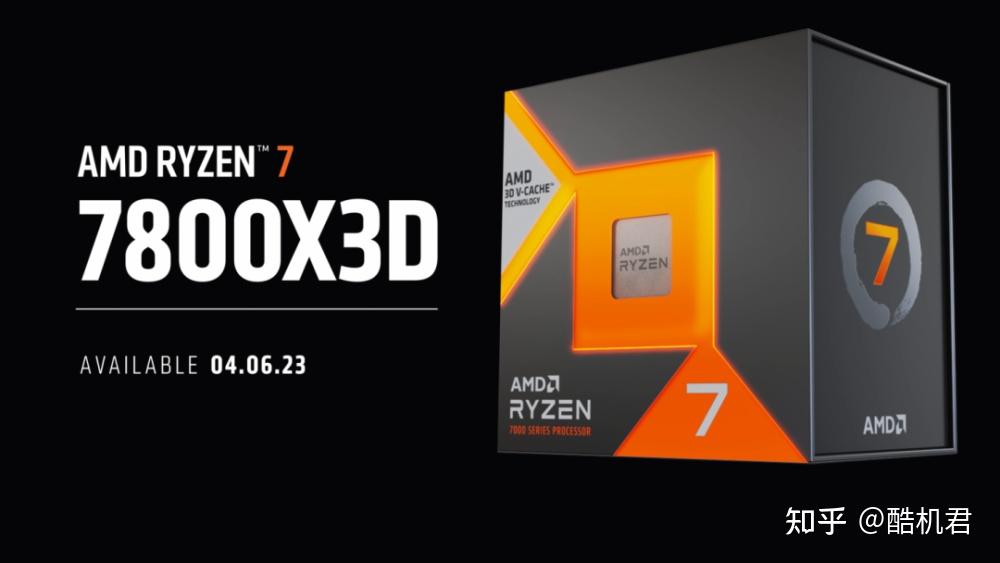 2023年5月7800X3D电脑配置推荐：无显卡过渡方案 - 知乎