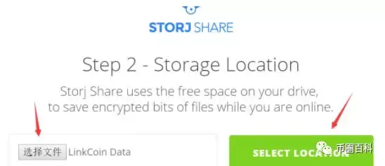 一文搞懂Storj 安装及配置 - 知乎