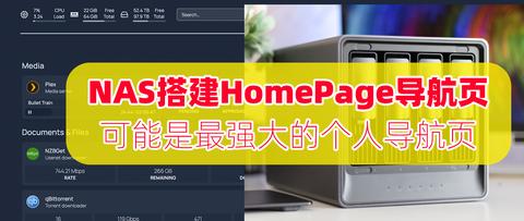 VIP感觉！NAS部署OneNav个人导航页，简洁的个人书签管理应用！Docker部署OneNav教程 - 知乎