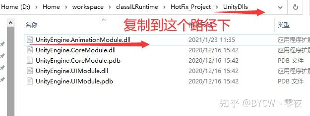 Unity ILRuntime 实战教程系列（1）Unity 搭建ILRuntime开发环境 - 知乎